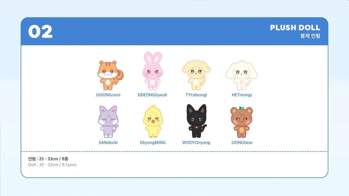 ATEEZ - PLUSH DOLL - ANITEEZ IN ICE CITY OFFICIAL MD – TOKKI-SHOP