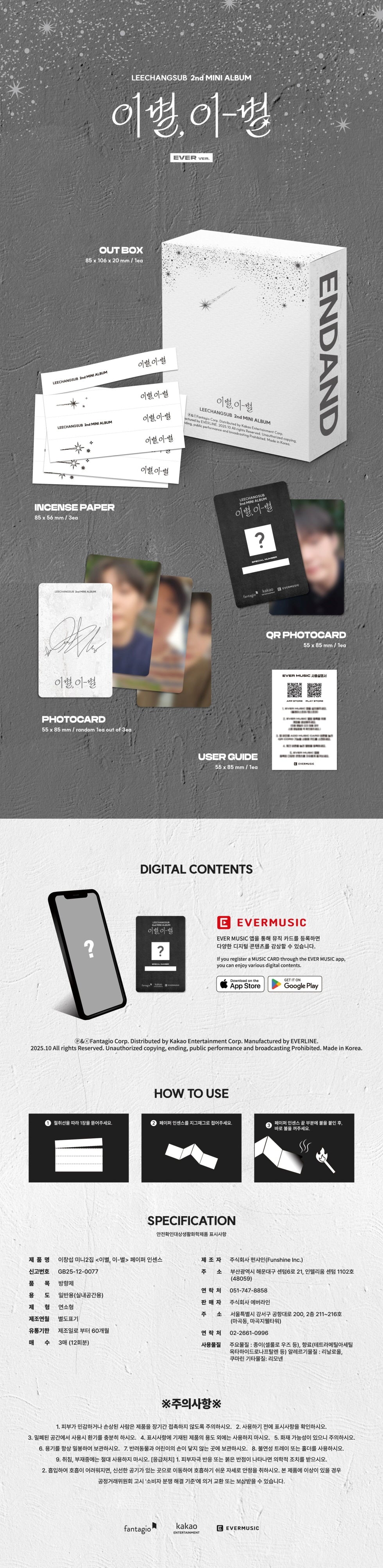 [PRE-ORDER] LEE CHANG SUB (BTOB) - 2ND MINI ALBUM [GOODBYE, DIFFERENT